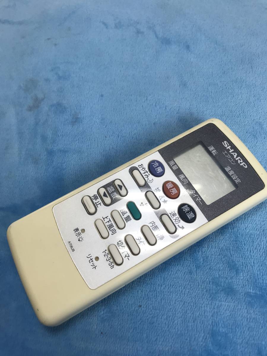 S-461 SHARP CRMC-A706JB エアコンリモコン 簡易清掃済(シャープ)｜売買されたオークション情報、yahooの商品情報をアーカイブ公開 - オークファン（aucfan.com）