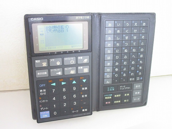0200R CASIO スーパーメモリーコンピューター 漢字電子手帳 DK-1500 通電可(カシオ)｜売買されたオークション情報、yahooの商品情報をアーカイブ公開 - オークファン ...