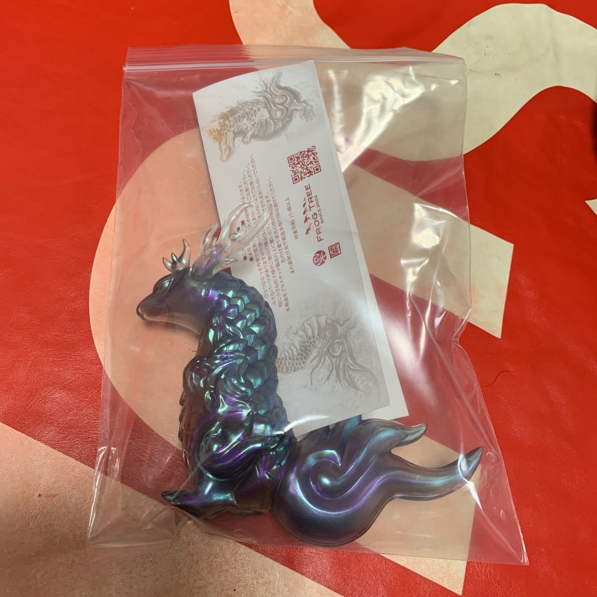 FrogTree 麟核 幼麟核 ソフビ トカゲ CORE：なレオパ ドリームロケット カメレオン ヤモリ(ソフビ)｜売買されたオークション情報、yahooの商品情報をアーカイブ公開 ...