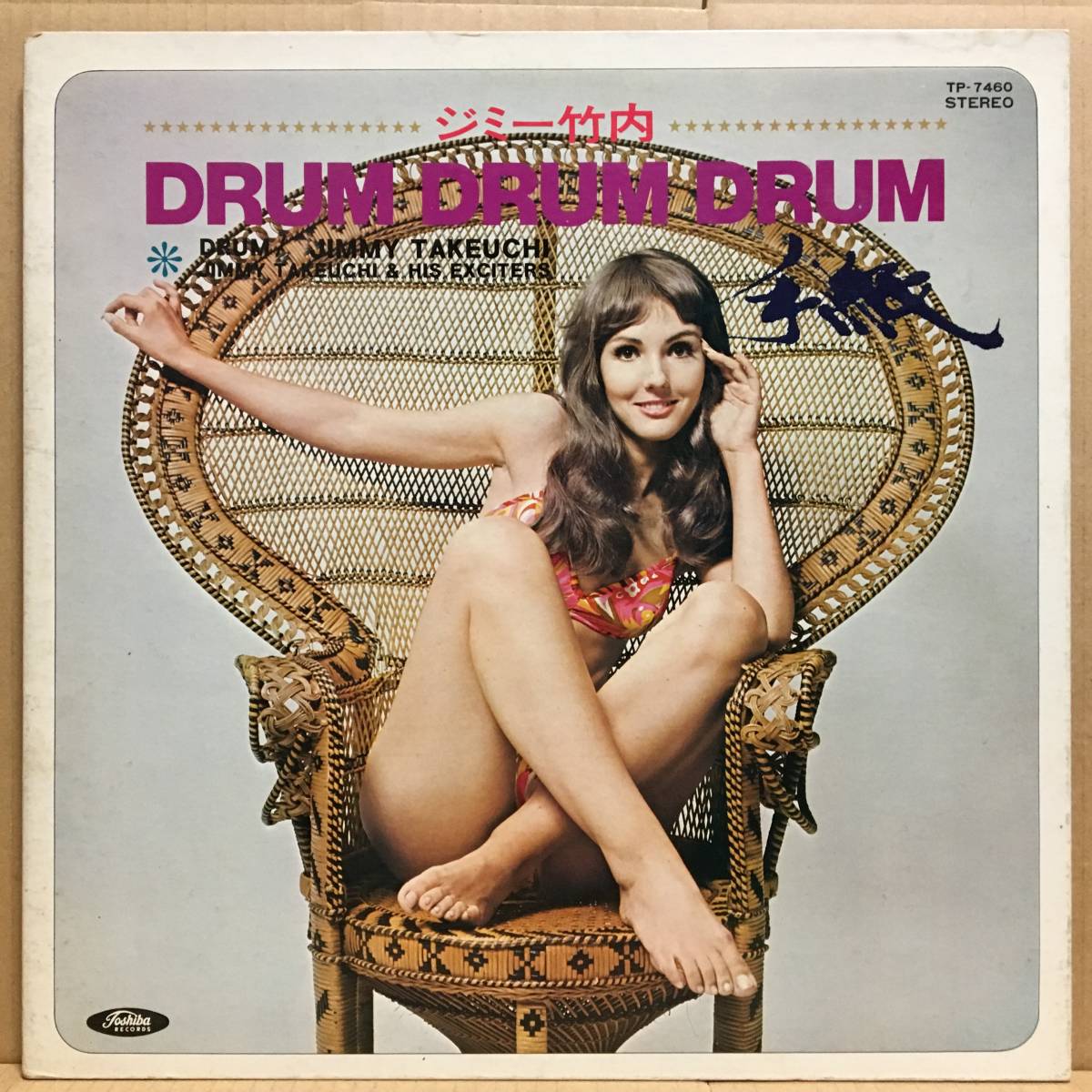 ジミー竹内 ドラムドラムドラム LP 赤盤 TP-7460 エロジャケ フェロモン ヌード(ジャパニーズポップス)｜売買されたオークション情報、yahooの商品情報をアーカイブ公開 ...