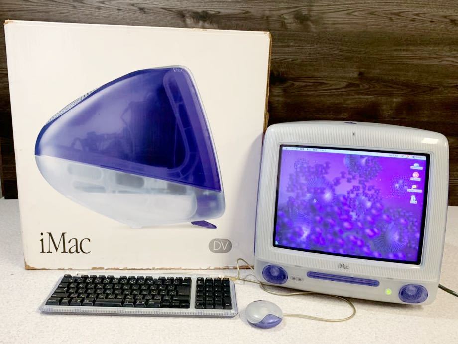 1円 Apple iMac G3 スケルトン DV グレープ M7672J(iMac)｜売買されたオークション情報、yahooの商品情報をアーカイブ公開 - オークファン（aucfan.com）
