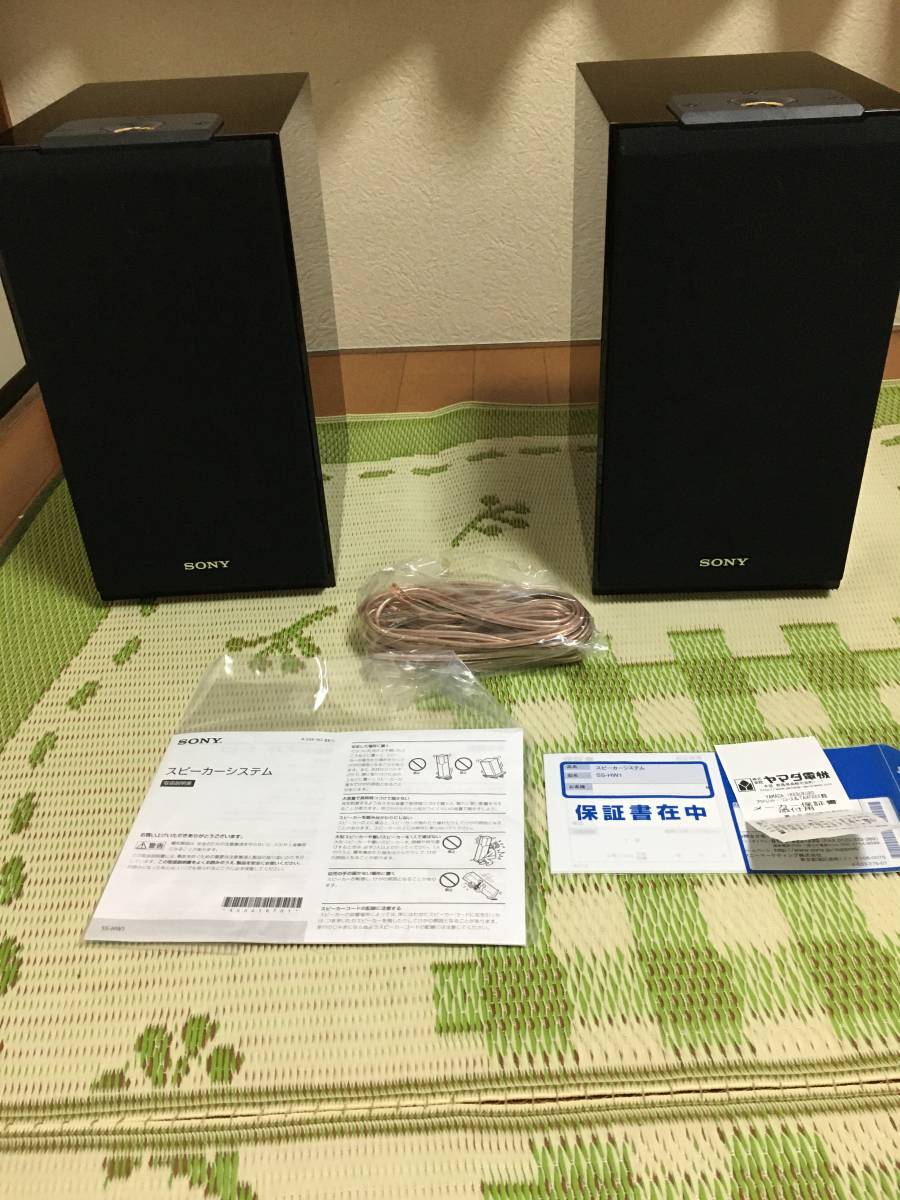 展示品 ソニー SONY スピーカーシステム 2台1組 ハイレゾ対応 SS-HW1(スピーカー本体)｜売買されたオークション情報、yahooの ...