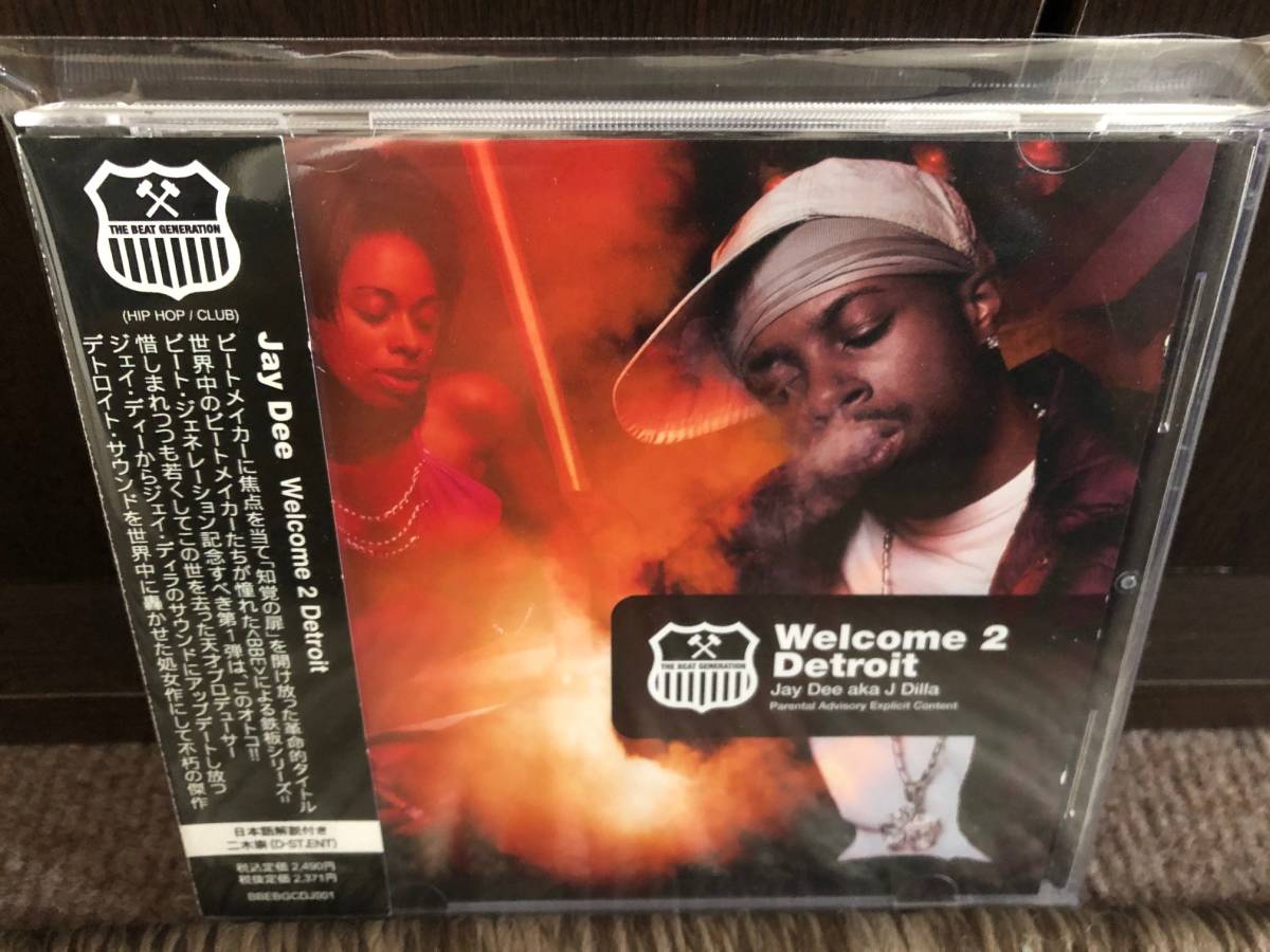 国内盤帯付 J DILLA aka JAY DEE WELCOME 2 DETROIT SLUM VILLAGE/JAYLIB/A TRIBE ...