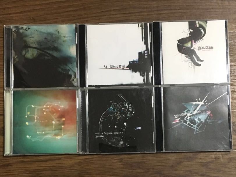 凛として時雨 CDアルバム6枚セット Inspiration is DEAD/still a Sigure virgin /i'm ...
