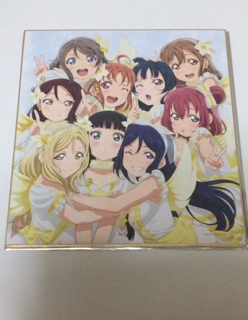 ラブライブ サンシャイン 劇場版 Aqours Over the Rainbow 入場特典 9週目 スペシャル複製色紙(コミック、アニメグッズ ...