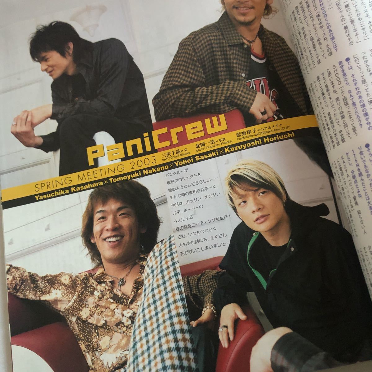 B-PASS/Gackt hyde CHARCOAL FILTER 175R PaniCrew aiko GLAY GAKU-MC CHEMISTRYゆず氣志團オレンジレンジPlastic ...