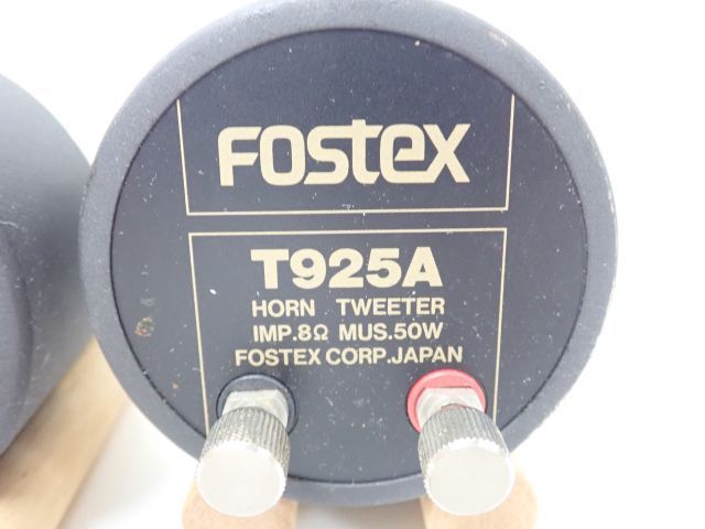 FOSTEX フォステクス ホーン型スーパーツィーター T925A ペア 台座付き 5990B-5(FOSTEX)｜売買されたオークション情報 ...