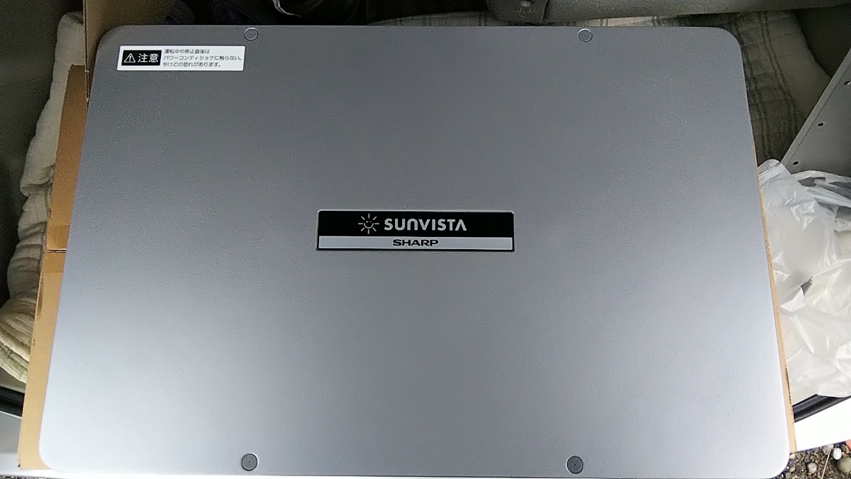 SHARP パワーコンディショナ JH-45HB3 4.5kW 使用期間→10ヶ月(ソーラーパネル、太陽電池)｜売買されたオークション情報、yahooの商品情報をアーカイブ公開 ...