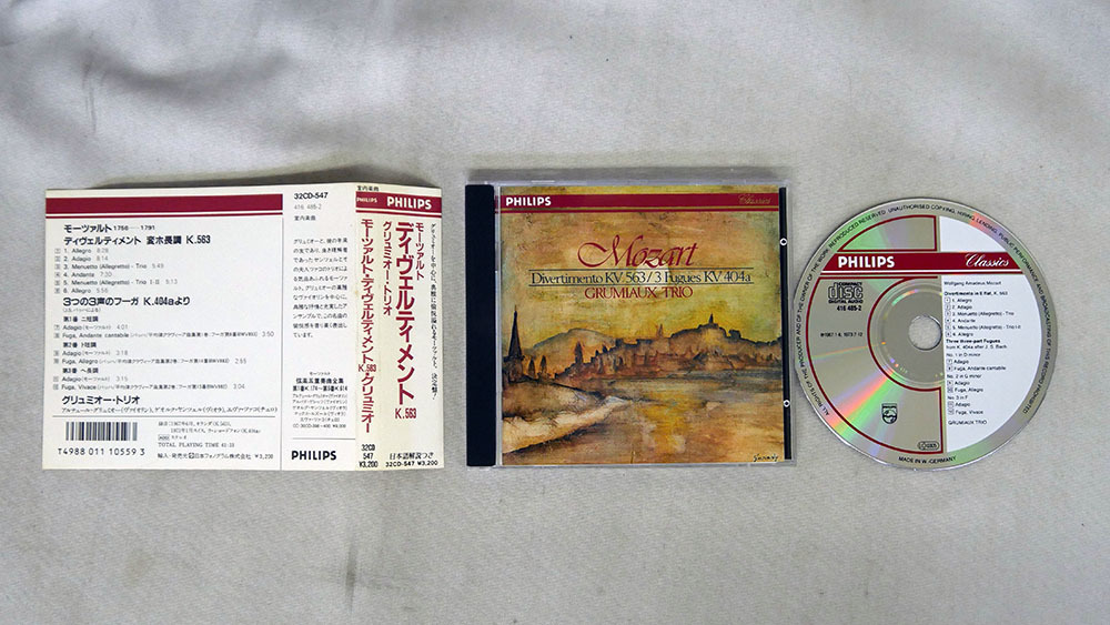 帯 グリュミオー トリオ/モーツァルト ディヴェルティメント K 563/PHILIPS(クラシック)｜売買されたオークション情報、yahooの商品情報をアーカイブ公開 - オークファン ...