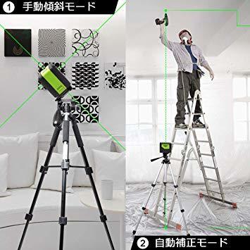 Y820cf 〇X TNHuepar 2ラインBF556-Kグリーン レーザー墨出し器 2ポイント 緑色 クロスラインレーザー(その他)｜売買 ...