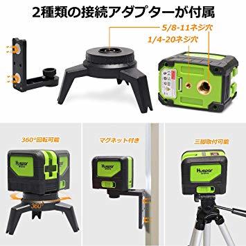Y820cf 〇X TNHuepar 2ラインBF556-Kグリーン レーザー墨出し器 2ポイント 緑色 クロスラインレーザー(その他)｜売買 ...