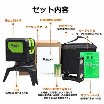 Y820cf 〇X TNHuepar 2ラインBF556-Kグリーン レーザー墨出し器 2ポイント 緑色 クロスラインレーザー(その他)｜売買 ...