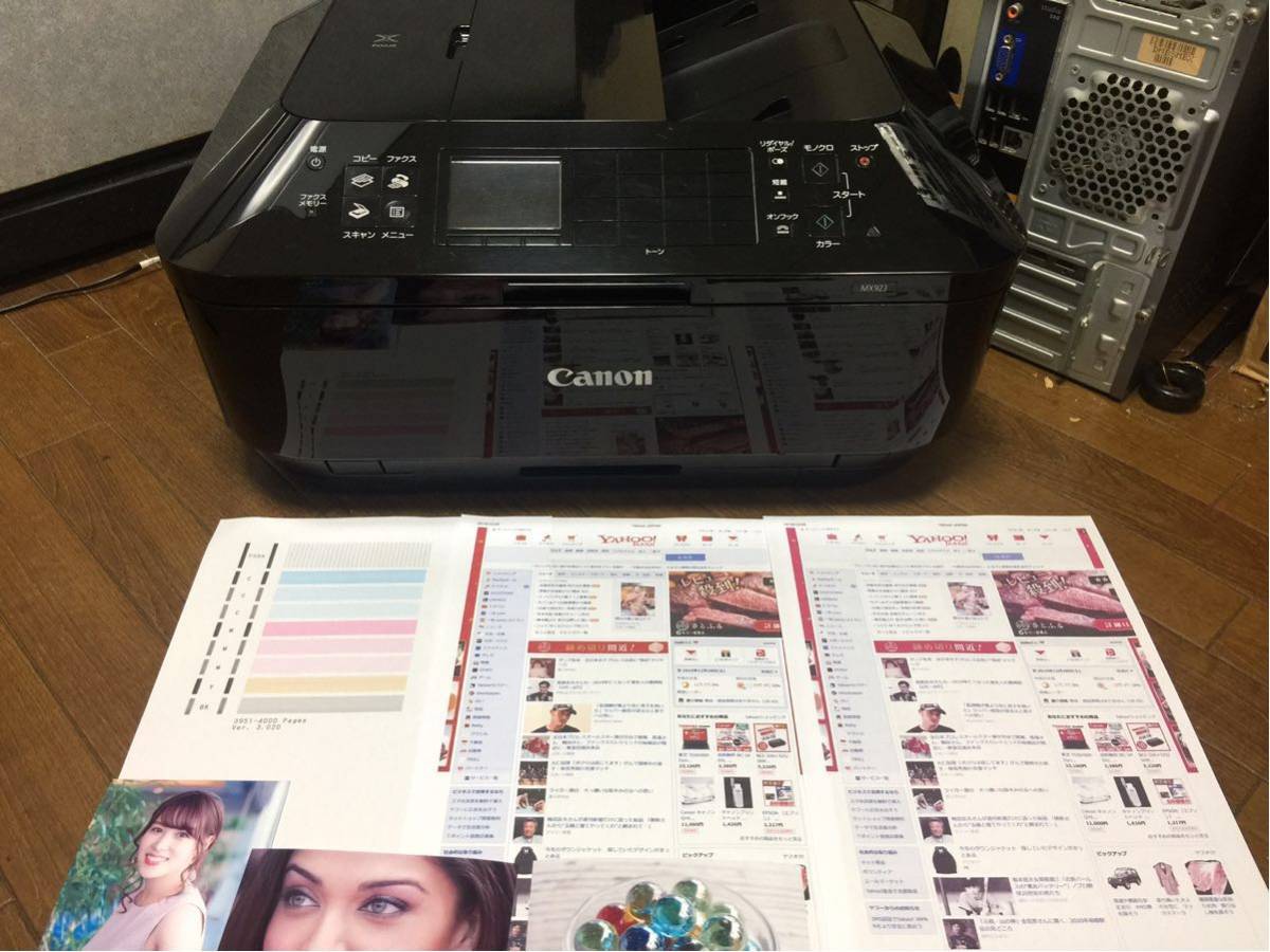 Canon MX 923(A4プリンタ)｜売買されたオークション情報、yahooの商品情報をアーカイブ公開 - オークファン（aucfan.com）