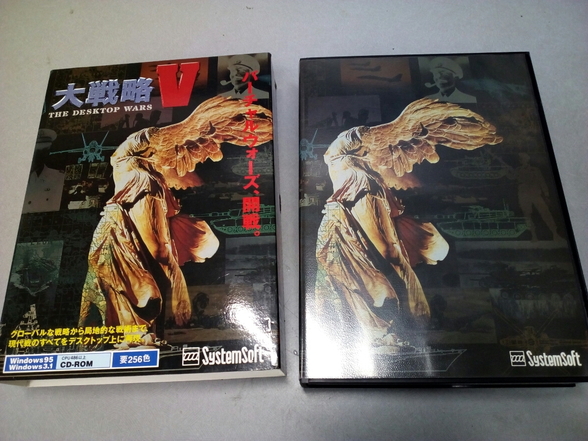 大戦略V SystemSoft Windows95 3.1(戦略シミュレーション)｜売買されたオークション情報、yahooの商品情報をアーカイブ公開 - オークファン（aucfan.com）