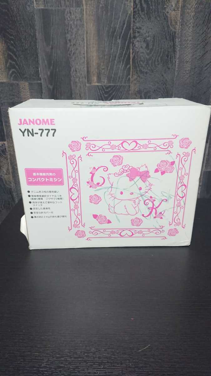 JANOME ジャノメ ミシン コンパクトミシン YN-777 サンリオ チャーミーキティ フットスイッチ(ジャノメ)｜売買されたオークション ...