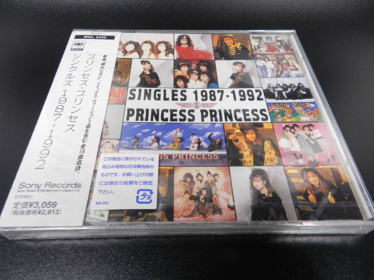 PRINCESS PRINCESS SINGLES プリンセス プリンセス シングルズ 1987-1992 CD アルバム kin17 ...