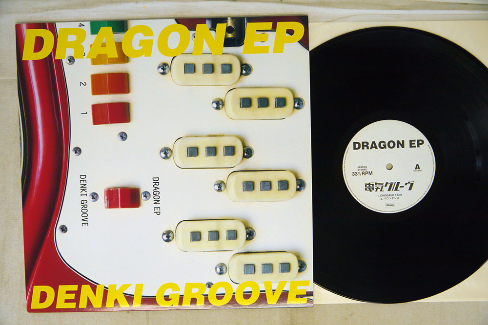 電気グルーヴ/DRAGON EP/KI/OON KSJ2 6002(電気グルーヴ)｜売買されたオークション情報、yahooの商品情報を ...