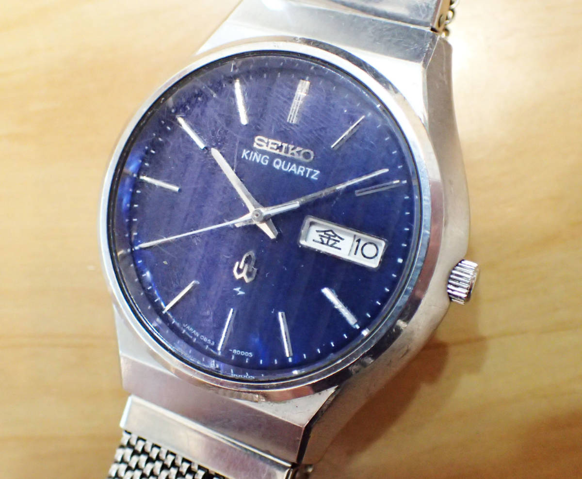 セイコー SEIKO キングクオーツ 0853-8000 ブルーグラデーションダイヤル メンズクオーツ腕時計(セイコー)｜売買された ...