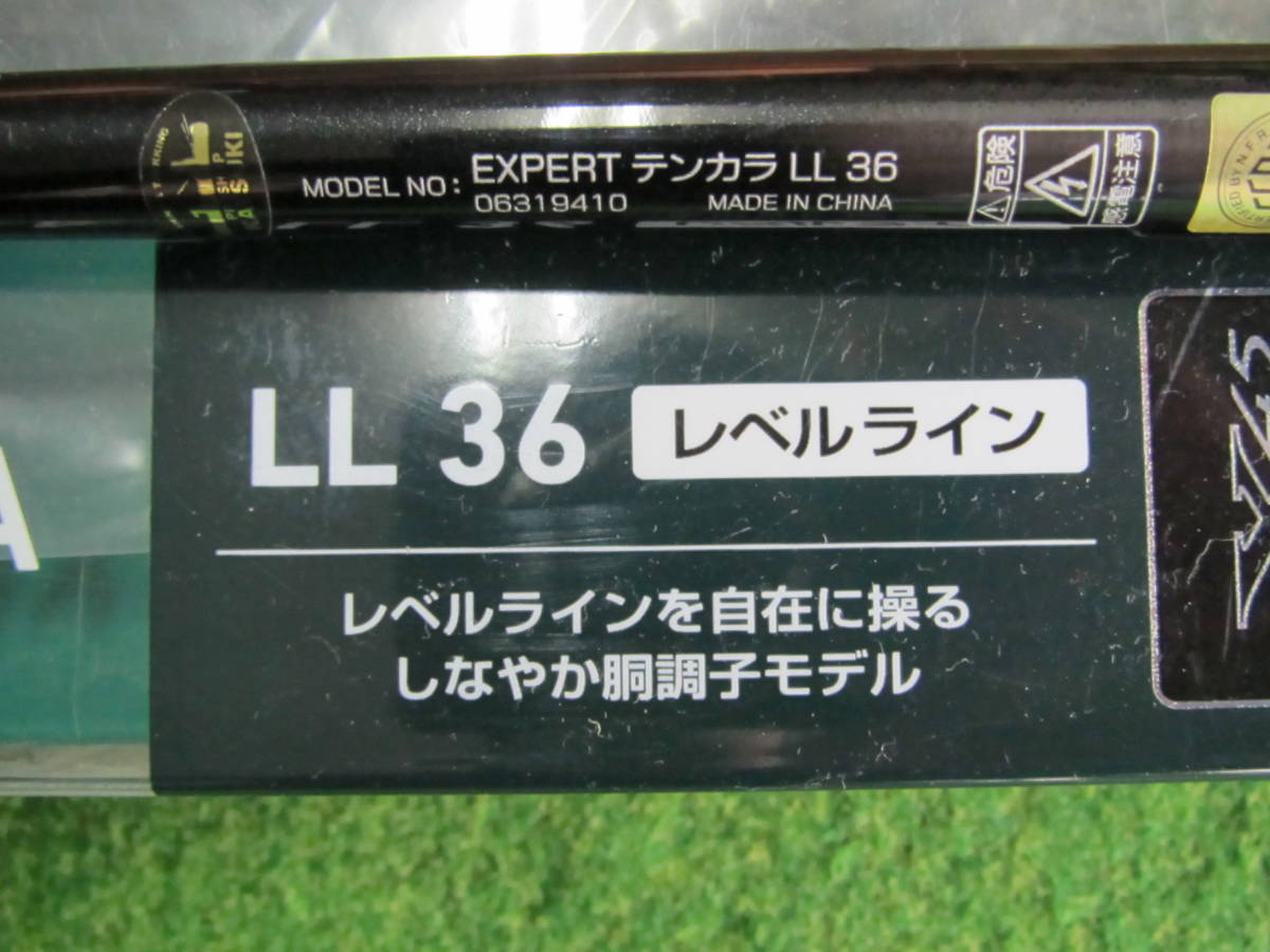 ダイワ エキスパートテンカラ LL36 同様 付属品多数あり(ダイワ)｜売買されたオークション情報、yahooの商品情報をアーカイブ公開 - オークファン（aucfan.com）