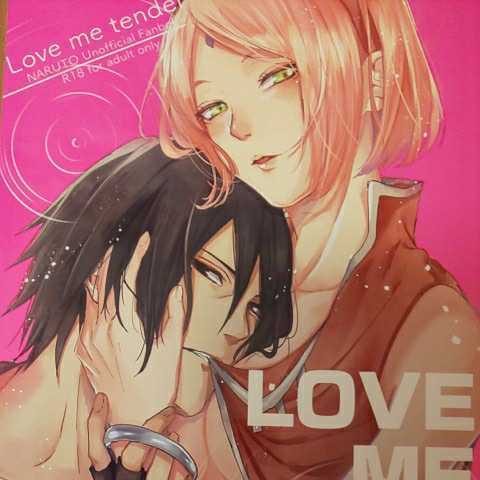 LOVE ME TENDER ナルト同人誌 サスサク サスケ×サクラ すず marsh NARUTO(NARUTO)｜売買されたオークション情報、yahooの商品情報をアーカイブ公開 ...