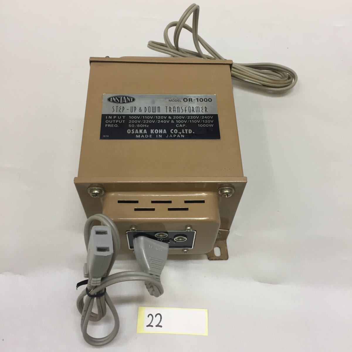 22 STEP-UP&DOWN TRANSFORMER OR-1000 1000W OSAKA KOHA INSTANT 250V 6A ...