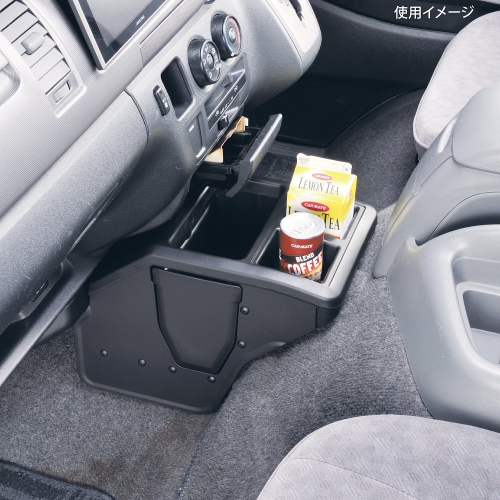 トヨタ ハイエース レジアスエース 200系 専用 増設 センター コンソールボックス ゴミ箱 NZ534(トヨタ用)｜売買されたオークション情報、yahooの商品情報をアーカイブ公開 ...