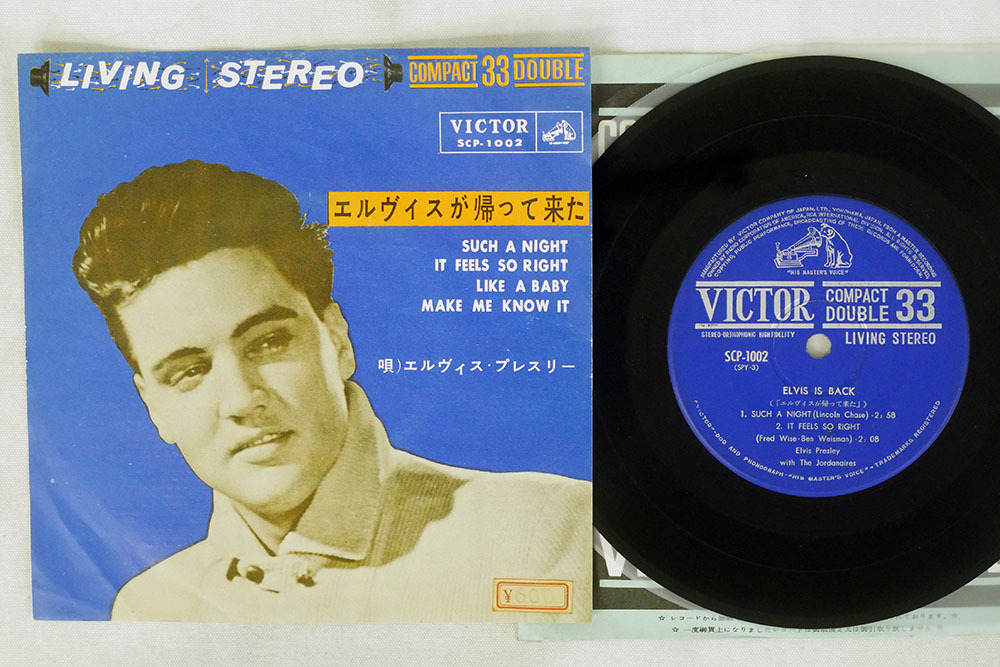 7 ELVIS PRESLEY/SUCH A NIGHT/VICTOR SCP-1002(Elvis Presley)｜売買されたオークション ...