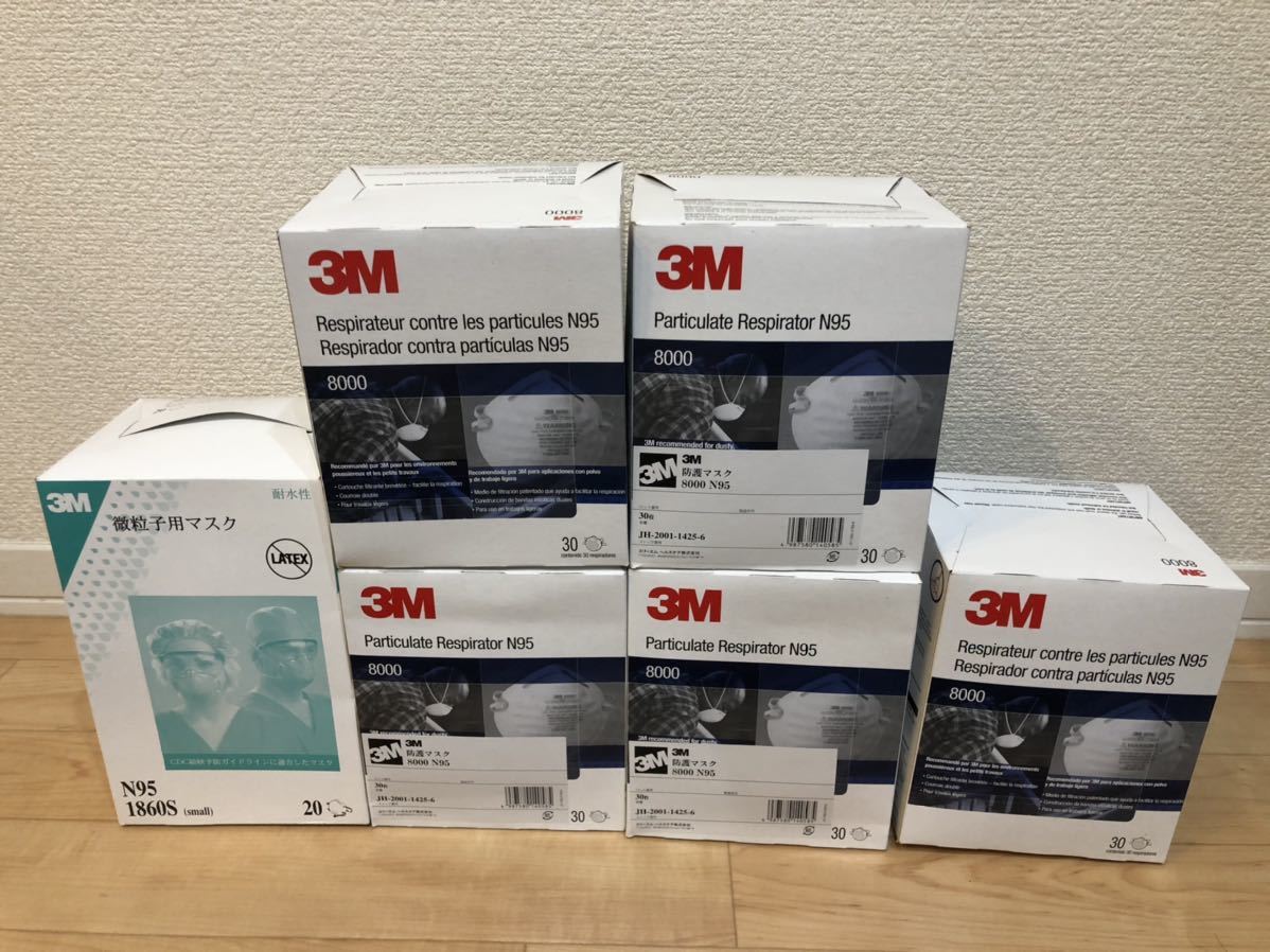 3M 8000 1860S N95マスク 30枚5箱 20枚1箱 合計170枚 長期保管品(マスク)｜売買されたオークション情報、yahooの ...