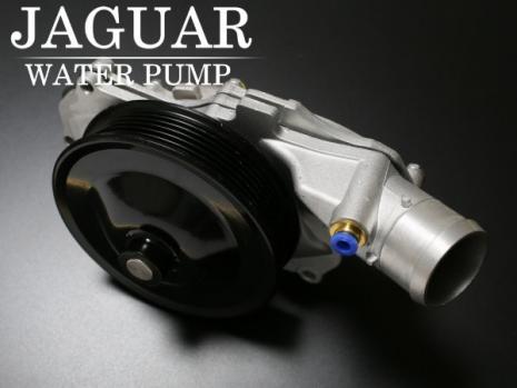 即納 ジャガー XF XFR XFR-S XJ ウォーターポンプ AJ813909 AJ812119 C2D20660 C2Z21781 ...