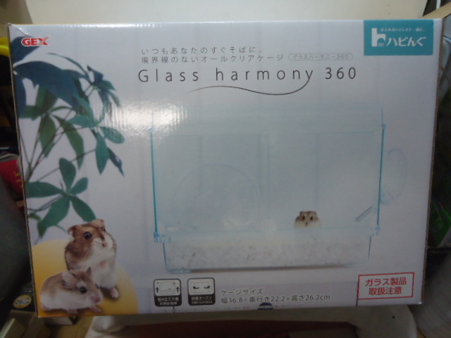 GEX ハムスター 小動物用 ハビんぐ Glass harmony 360 グラスハーモニー オールクリアケージ 品(かご、ケージ)｜売買されたオークション情報、yahooの商品情報を ...