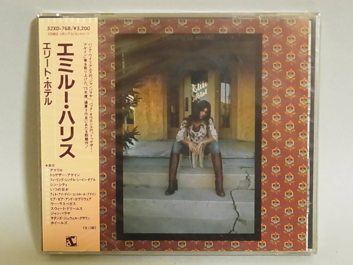 a294 CD エミルー ハリス エリート ホテル 税表記なし 旧規格 32XD-768 EMMYLOU HARRIS(E)｜売買されたオークション情報、yahooの商品情報をアーカイブ公開 ...