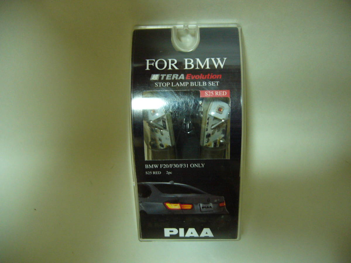 BMW F20 F30 F31他用 PIAA LEDブレーキランプバルブ 2個セット(BMW用)｜売買されたオークション情報、yahooの商品 ...