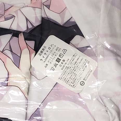 正規品 ひなこのーと 柊真雪 まゆちゃん 抱き枕カバー へるるん/LOOPTHELOOP C92(抱き枕)｜売買されたオークション情報、yahooの商品情報をアーカイブ公開 - オークファン ...