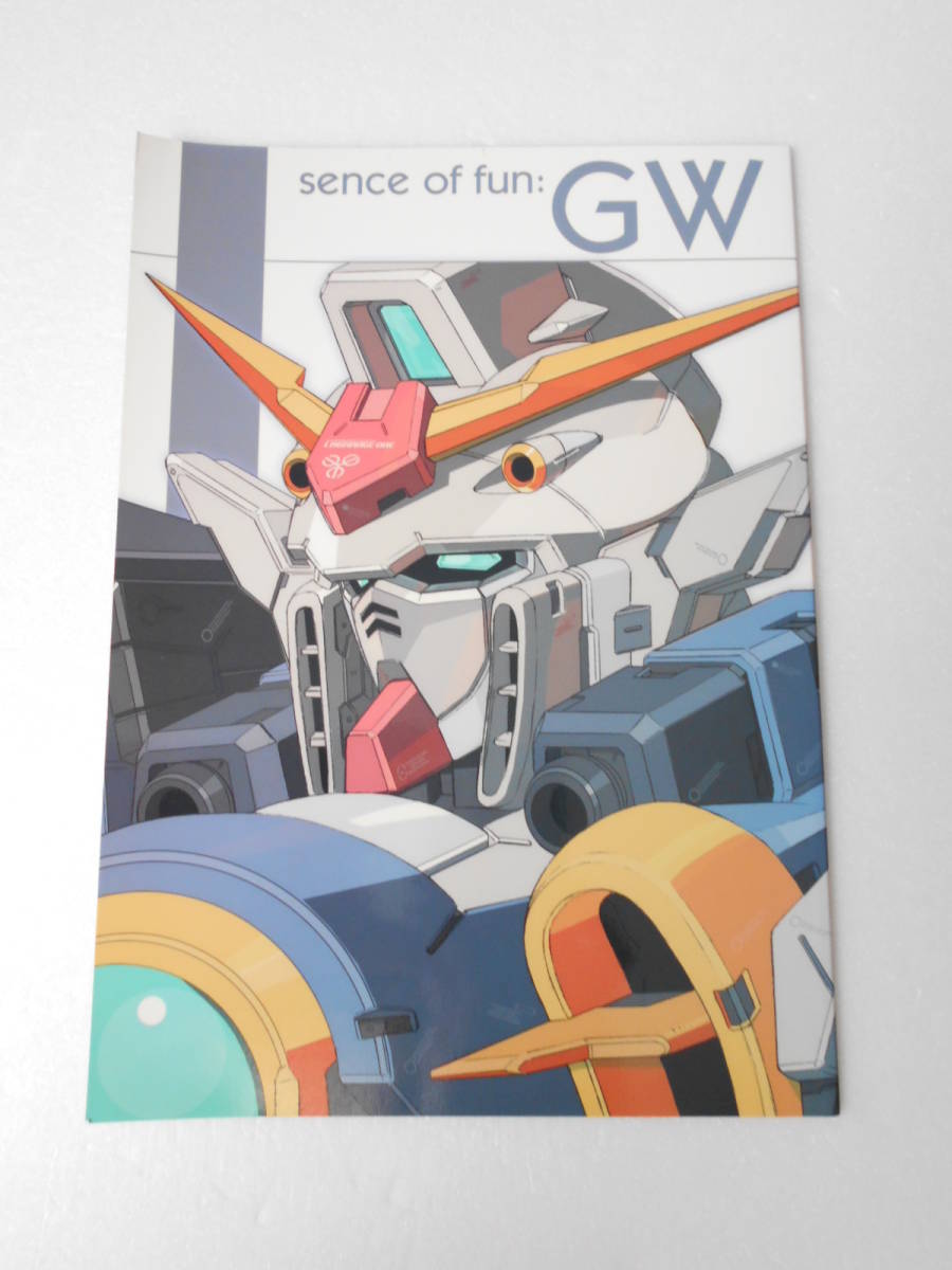 参考資料 sence of fun GW 同人誌 オリジナル 可変 ガンダムWの世界 デスサイズ→棺桶 シェンロン→龍 ヘビーアームズ→銃 ...