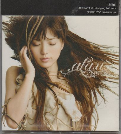 帯付CD alan／懐かしい未来 longing future(あ)｜売買されたオークション情報、yahooの商品情報をアーカイブ公開 - オークファン（aucfan.com）