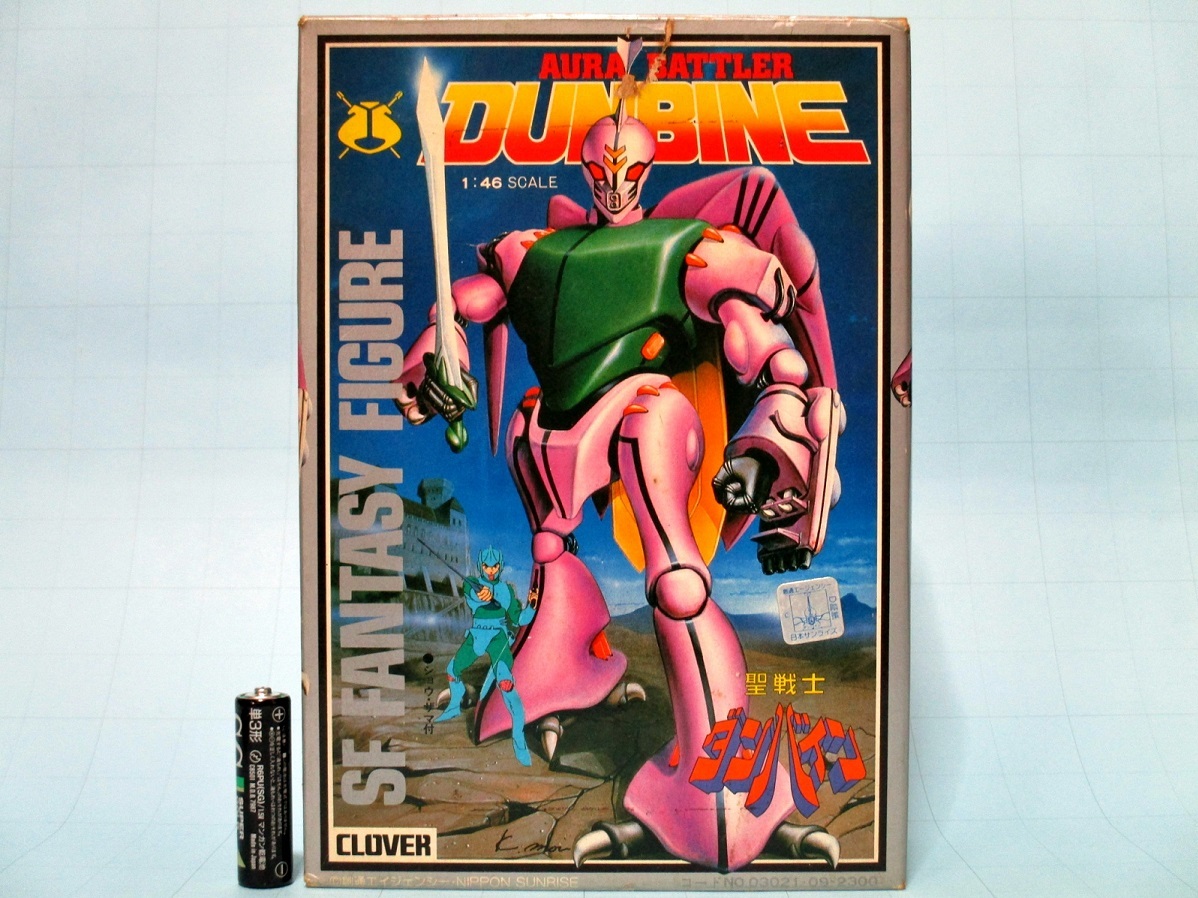 クローバー 1983 SF FANTASY FIGURE 1/46 ダンバイン 胴体と足首がダイキャスト製 TV放映当時の製品(聖戦士 ...