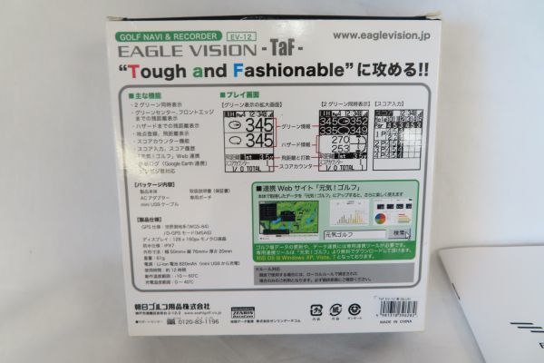 2301 te 03.31 朝日ゴルフ イーグルビジョン タフ EAGLE VISION TaF EV-12 箱 説明書 カバー付き(GPSナビ)｜売買されたオークション情報、yahooの商品 ...