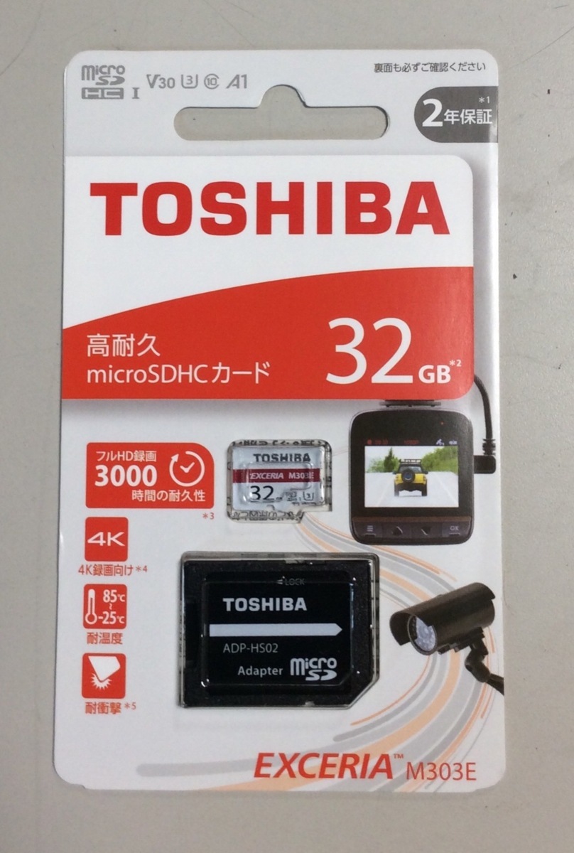 RKG05 1円 東芝/microSDHCカード/UHS-I/Class10/32GB/EMU-A032G/(16GB)｜売買された ...