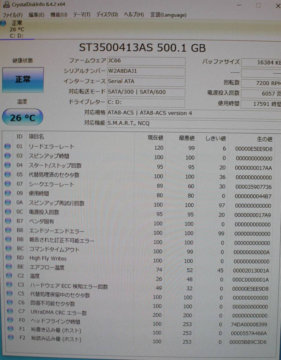 Lenovo H330 Pentium G620 2.60GHz 4GB 500GB Win10 64bit G70(パソコン単体)｜売買され ...