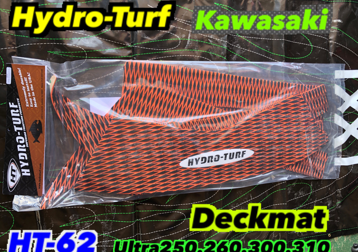 在庫即納 HYDRO-TURF HT62 ハイドロターフ Hydro-Turf デッキマット Kawasaki ULTRA ウルトラ 310 ...