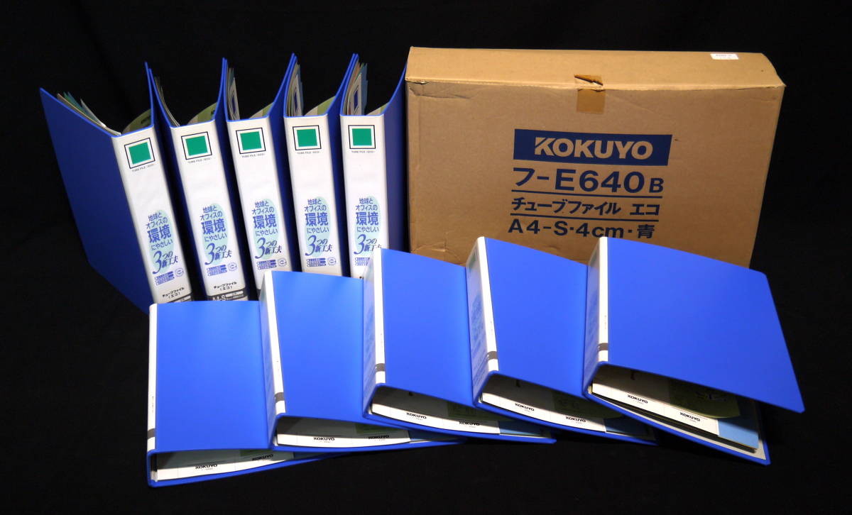 R203-A154 kokuyo コクヨ ファイル フ-E640 チューブファイルエコ A4縦 40mmとじ 2穴 10冊セット(ファイリング用品)｜売買されたオークション情報、yahooの ...