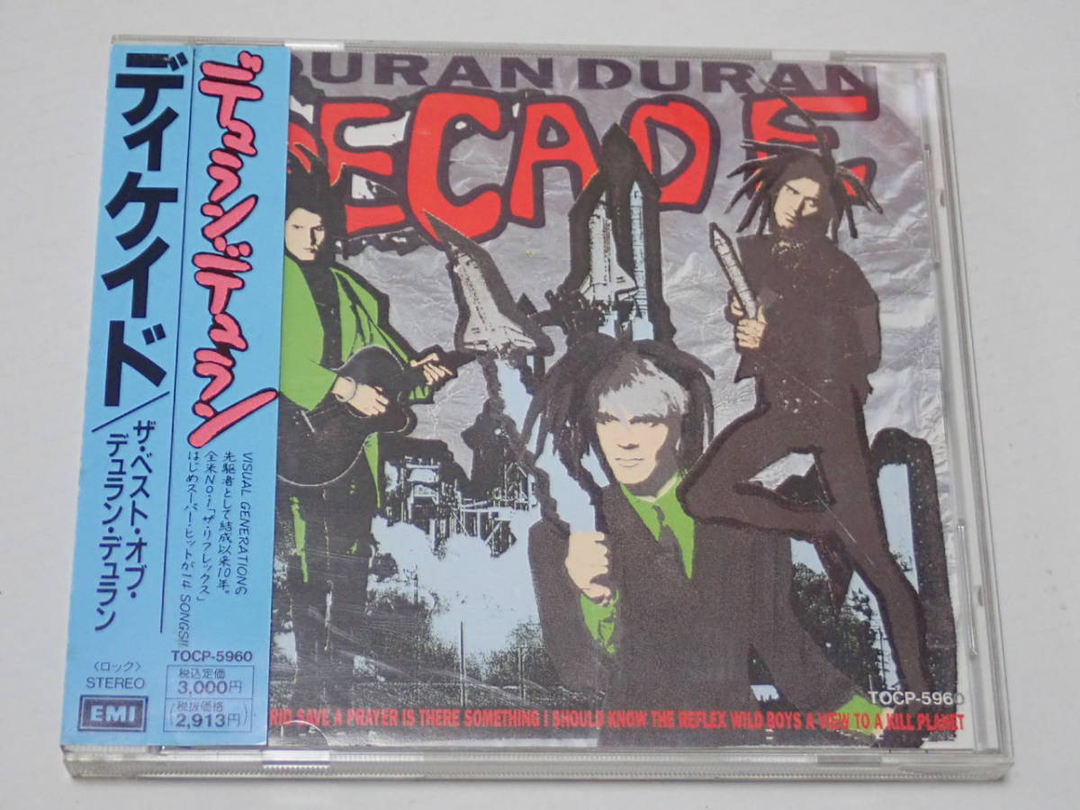 デュラン デュラン ディケイド ザ ベスト オブ デュラン デュラン Duran Duran Decade 帯付 国内盤 TOCP-5960 ...