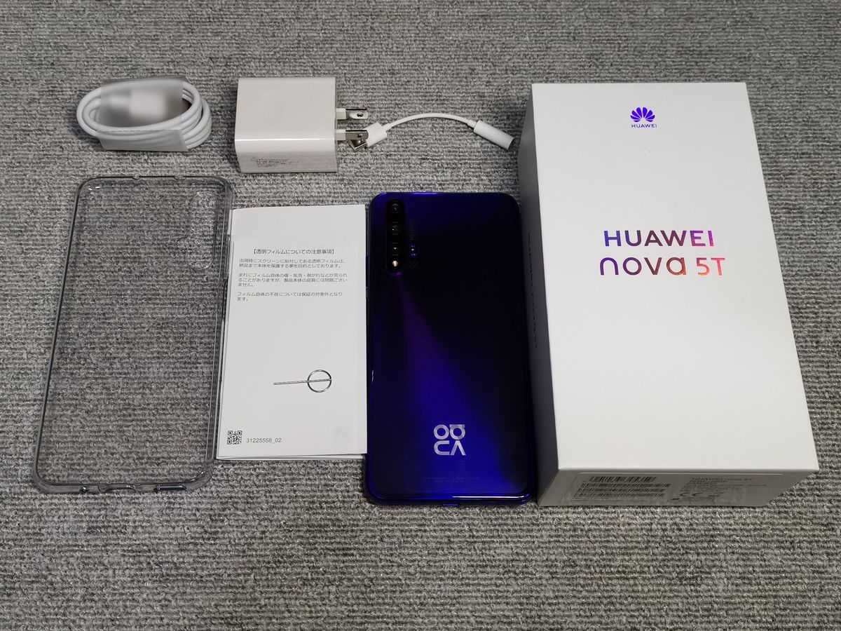 国内版SIMフリー HUAWEI nova5T ミッドサマーパープル(国内版SIMフリー)｜売買されたオークション情報、yahooの商品情報をアーカイブ公開 - オークファン（aucfan.com）