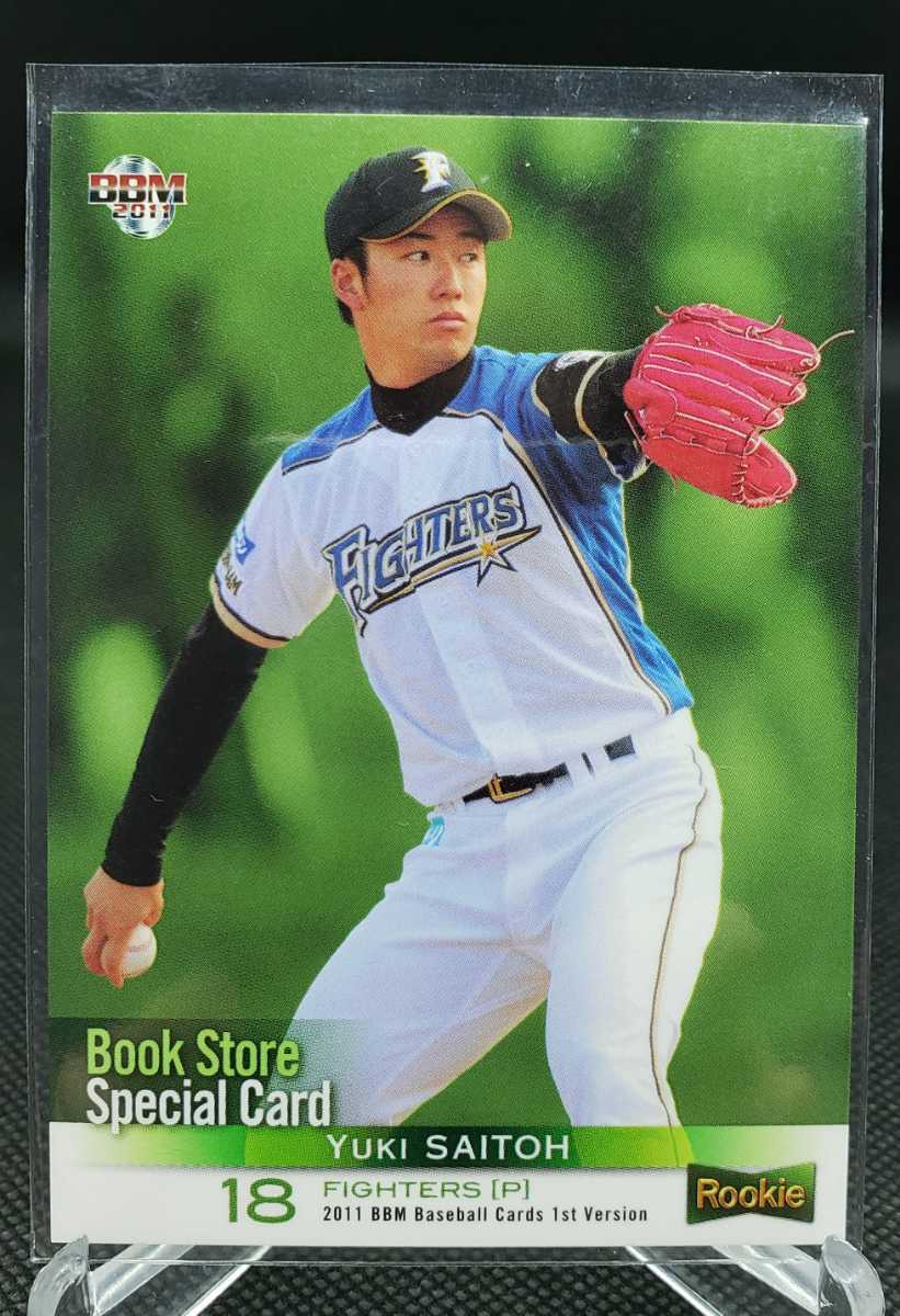 2011 BBM 1st version 山田哲人 斎藤佑樹 ルーキーカード RC 書店限定 プロモ 両面 ヤクルトスワローズ 日本ハムファイターズ(2014年～)｜売買されたオークション情報 ...