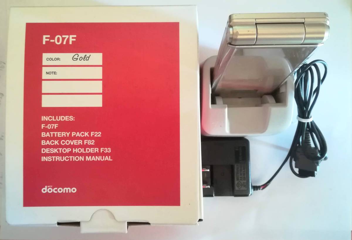 docomo FOMA F-07F FUJITSU ガラケー ケータイ(携帯電話)｜売買されたオークション情報、yahooの商品情報を ...
