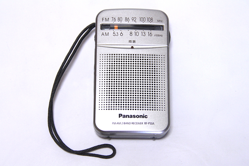 パナソニック ポータブルラジオ FM/AM 2バンドレシーバー RF-P50A オーディオ み シルバー ポケット 説明書(一般)｜売買された ...