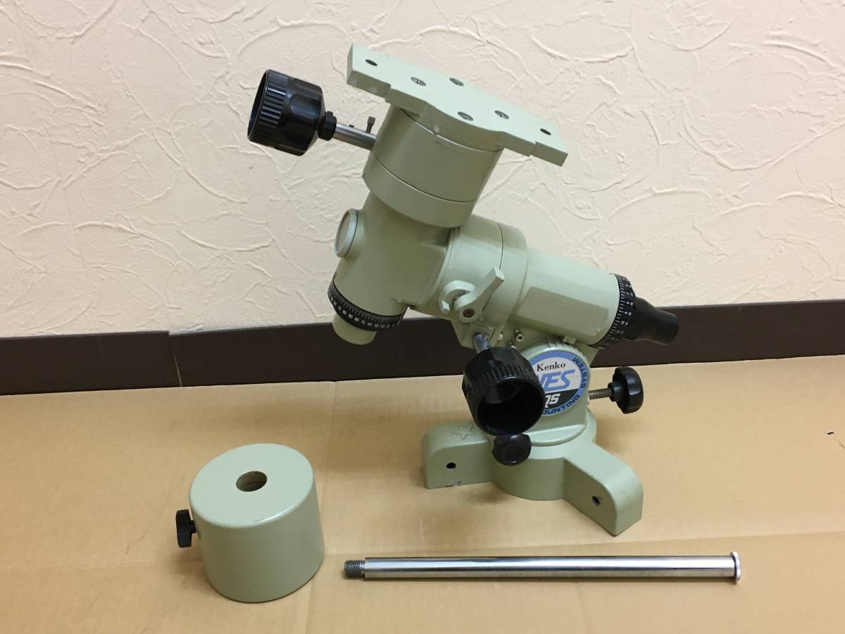 ケンコー NES QS赤道儀 Kenko(部品)｜売買されたオークション情報、yahooの商品情報をアーカイブ公開 - オークファン（aucfan.com）