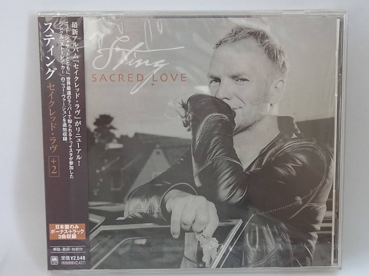 〇c608 CD スティング セイクレッド ラヴ+2 STING SACRED LOVE UICA-1021(Sting)｜売買されたオークション情報、yahooの商品情報をアーカイブ公開 ...