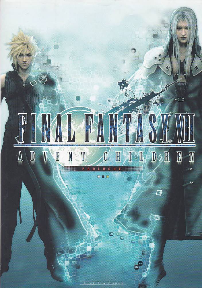 FF7AC ファイナルファンタジー7 アドベントチルドレン プロローグ/Final fantasy VII advent children ...