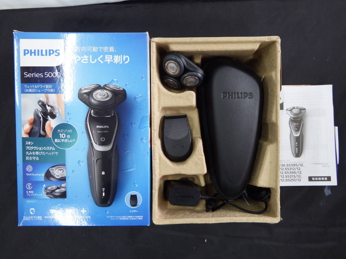 M05E07 Philips 2019年製 5000シリーズ メンズ 電気シェーバー S5212 フィリップス(フィリップス)｜売買された ...